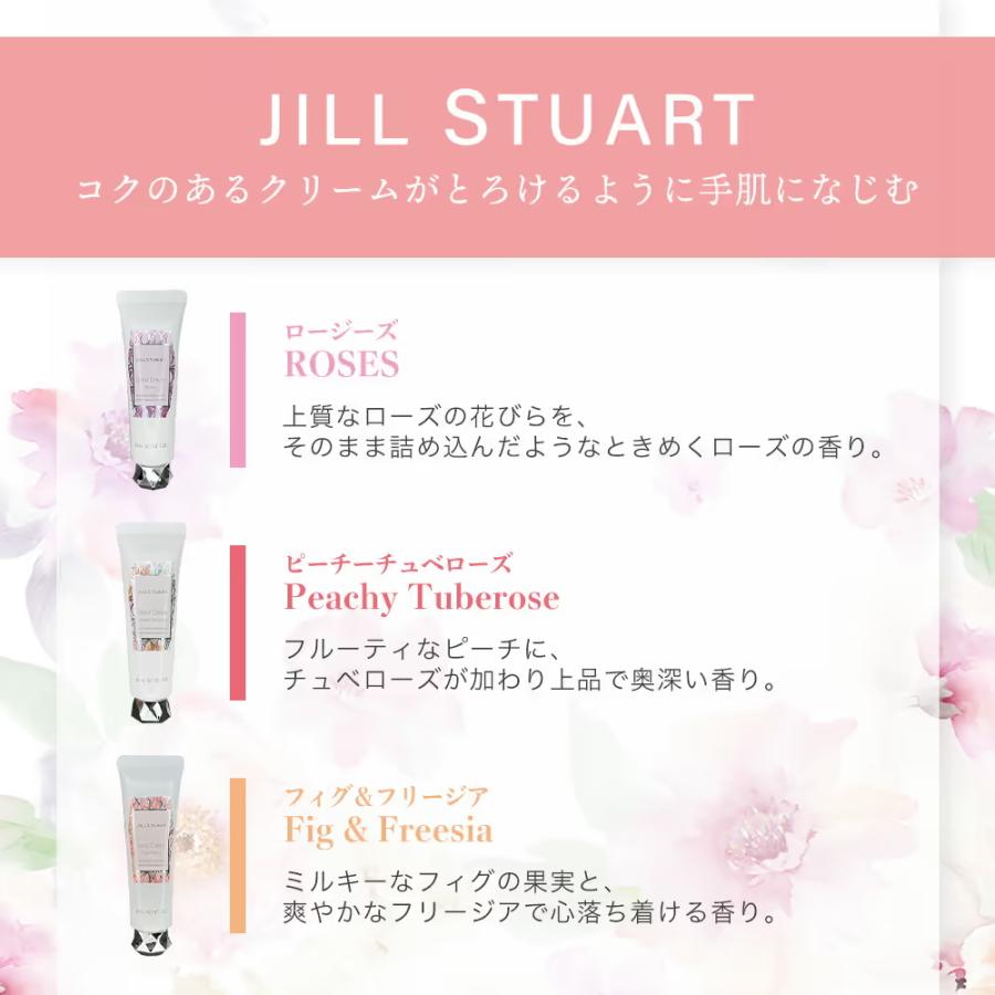 JILL STUART JILLSTUART ジルスチュアート 《選べるハンドクリーム＆タオルギフトセット》ギフトボックス プレゼント : GRANBEAUTY Yahoo!店 - 通販 ...