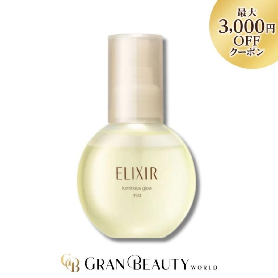 エリクシールシュペリエル エリクシール シュペリエル つや玉ミスト 美容液 エイジングケア 保湿 化粧持ちアップ (80ml) ELIXIR : GRANBEAUTY Yahoo!店 - 通販 ...