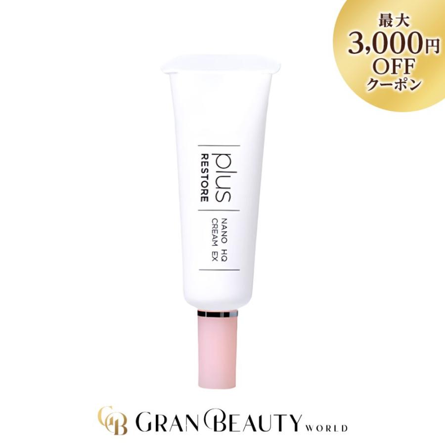 plus RESTORE プラスリストア ナノHQクリームEX 5g plusRESTORE : GRANBEAUTY Yahoo!店 - 通販 - Yahoo!ショッピング