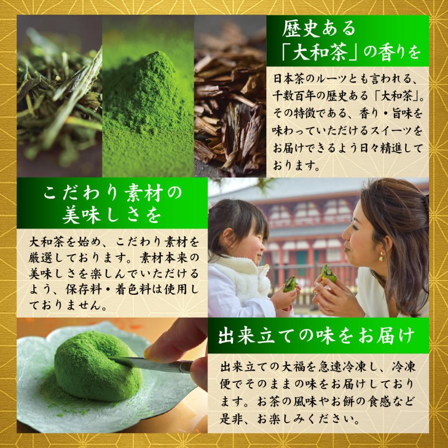 GRANCHA 口福餅 お試し Aセット（抹茶大福 大和茶大福 抹茶スイーツ） : 大和茶大福専門店GRANCHA公式ヤフーショップ - 通販 ...