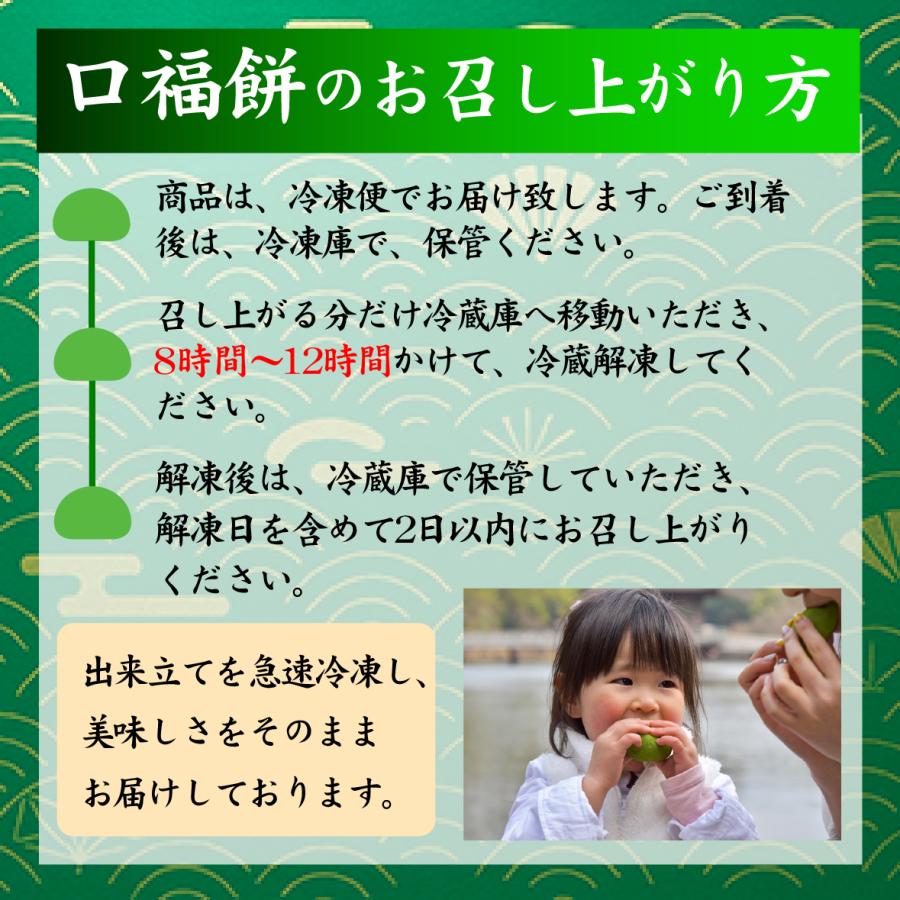 GRANCHA 口福餅 お試し Aセット（抹茶大福 大和茶大福 抹茶スイーツ） : 大和茶大福専門店GRANCHA公式ヤフーショップ - 通販 ...