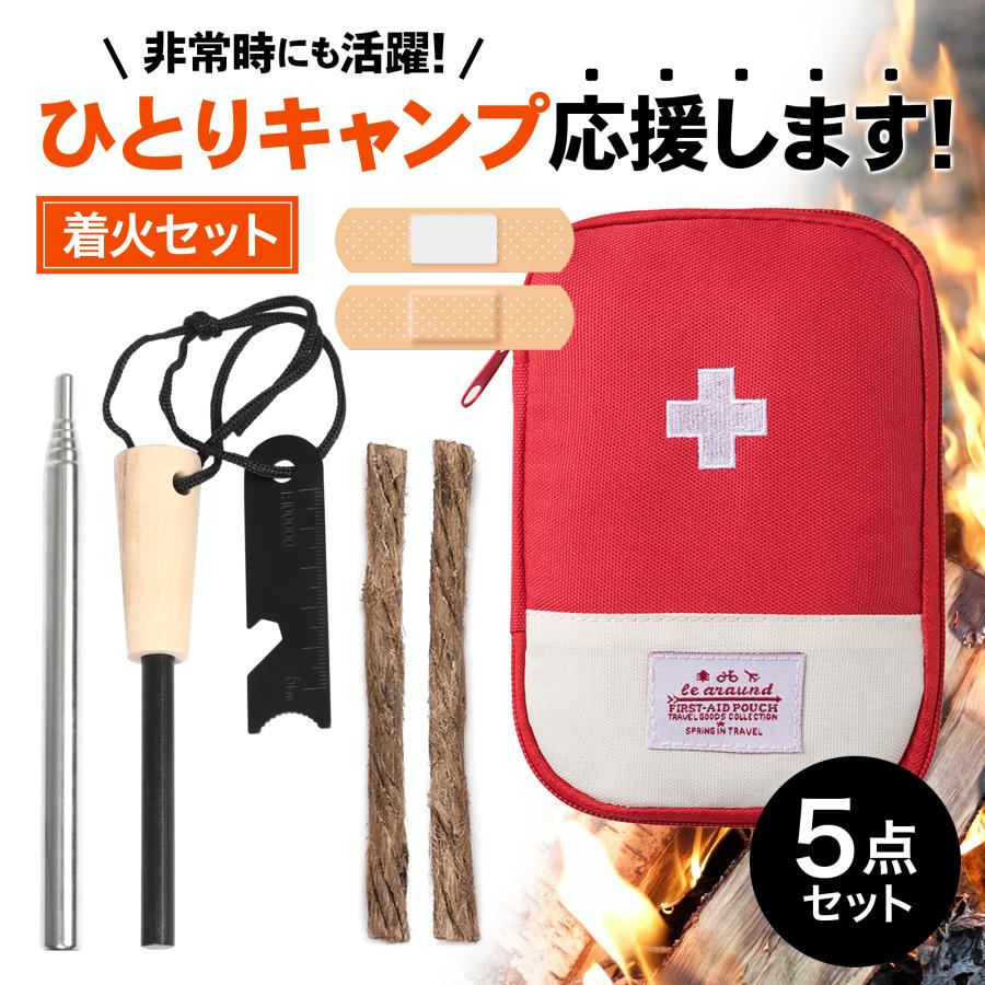 ファイヤースターター ファイアースターター ナイフ アウトドア 救急セット 火吹き棒 ホイッスル 日本製絆創膏付 ポイント消化 サバイバル BBQ アウトドア用品 : GLANCIA - 通販 ...