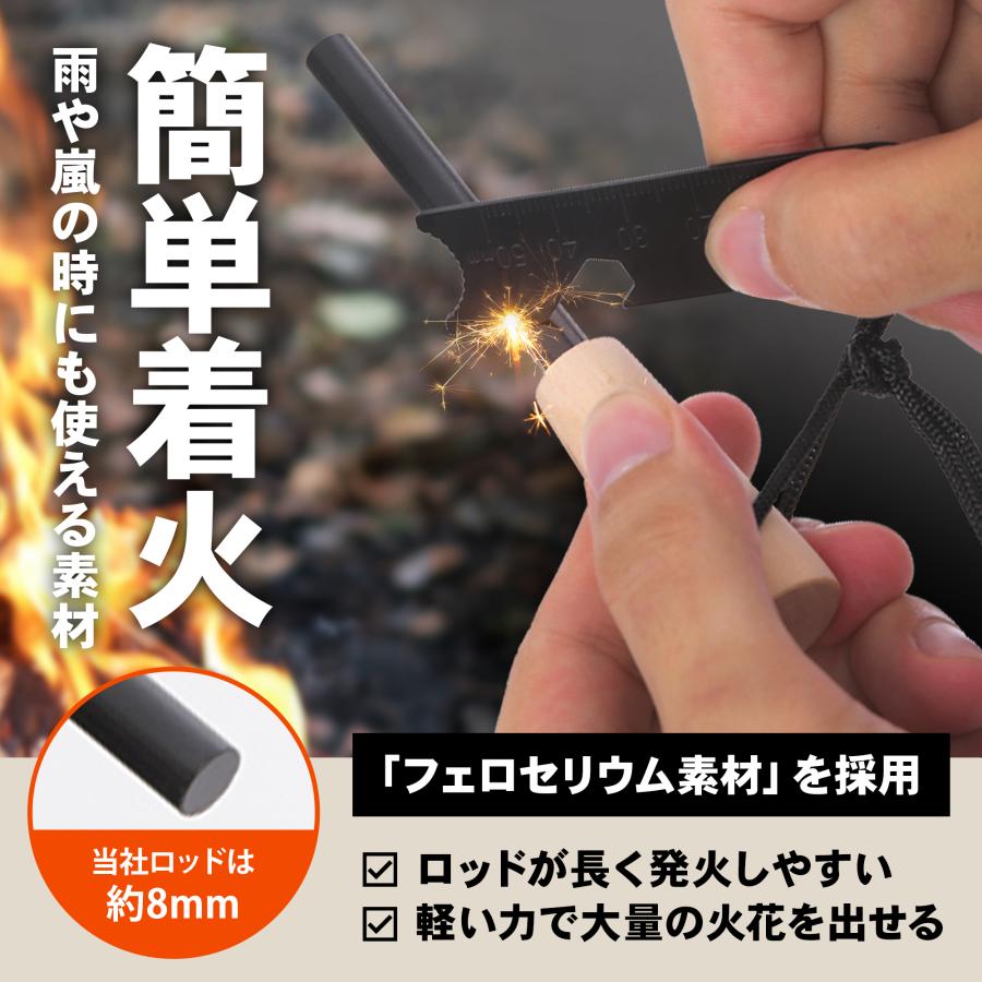 ファイヤースターター ファイアースターター ナイフ アウトドア 救急セット 火吹き棒 ホイッスル 日本製絆創膏付 ポイント消化 サバイバル BBQ アウトドア用品 : GLANCIA - 通販 ...