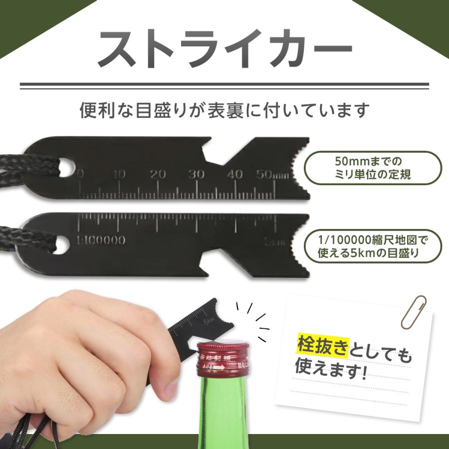 ファイヤースターター ファイアースターター ナイフ アウトドア 救急セット 火吹き棒 ホイッスル 日本製絆創膏付 ポイント消化 サバイバル BBQ アウトドア用品 : GLANCIA - 通販 ...