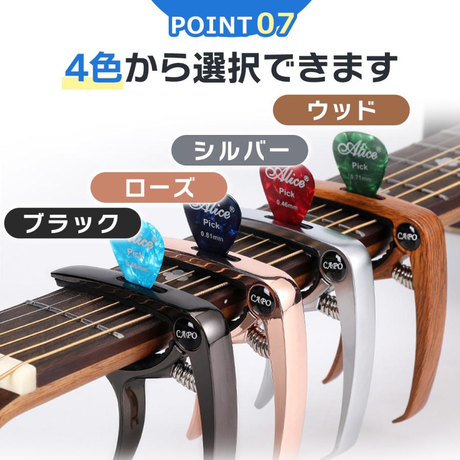 カポタスト ピック クロス アコースティックギター スピーディー 軽量 コンパクト : GLANCIA - 通販 - Yahoo!ショッピング