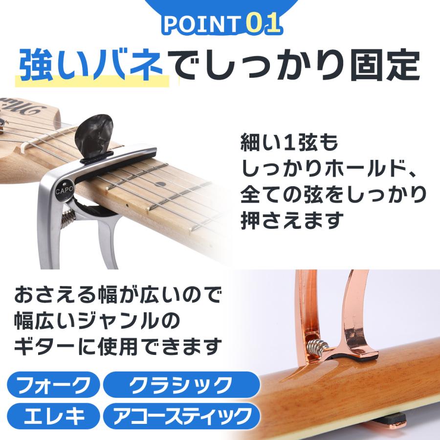 カポタスト ピック クロス アコースティックギター スピーディー 軽量 コンパクト : GLANCIA - 通販 - Yahoo!ショッピング