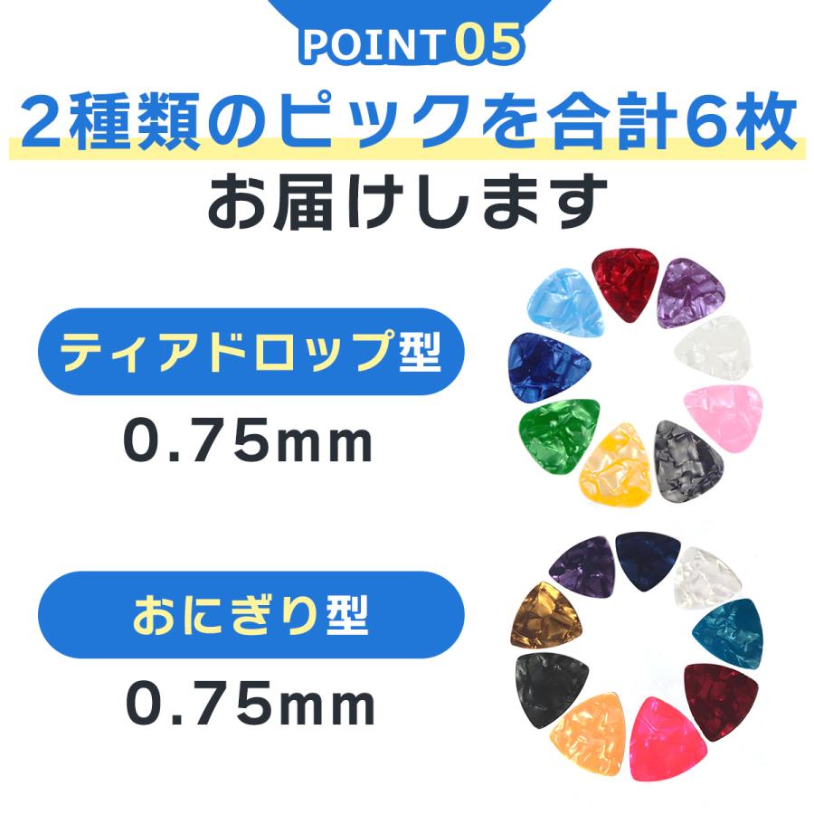 カポタスト ピック クロス アコースティックギター スピーディー 軽量 コンパクト : GLANCIA - 通販 - Yahoo!ショッピング