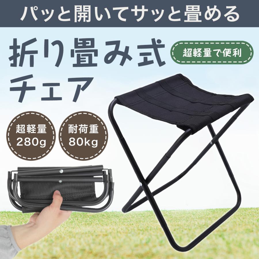 折りたたみ椅子 アウトドアチェア キャンプ椅子 キャンプチェア コンパクト 軽量 携帯 便利 釣り フェス 運動会 イベント : GLANCIA - 通販 - Yahoo!ショッピング