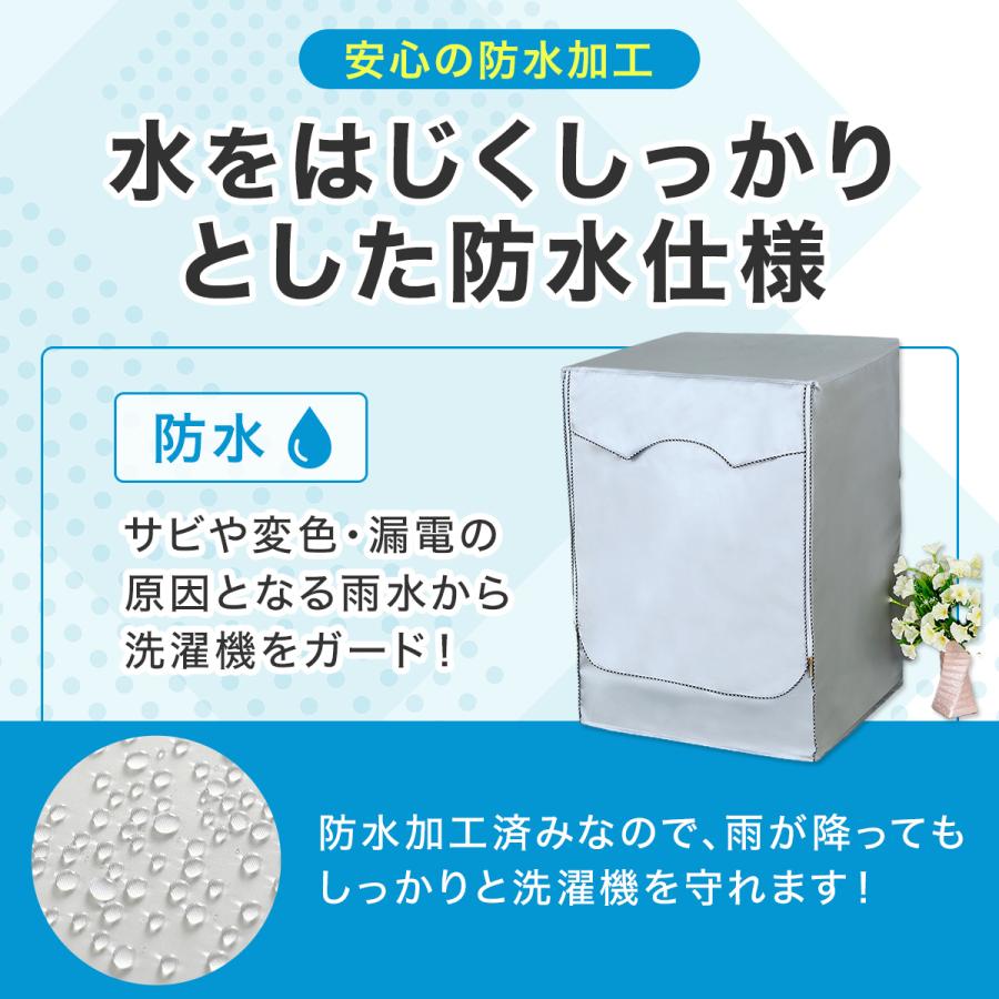 洗濯機カバー 屋外 防水 日焼け止め 洗濯機 カバー 全自動式 厚い 丈夫 シルバー 人気 : GLANCIA - 通販 - Yahoo!ショッピング