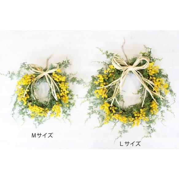 ミモザ リース 造花【Lサイズ】玄関 お洒落 アーティフィシャル ミモザ リース 造花【Lサイズ】玄関 お洒落 アーティフィシャル