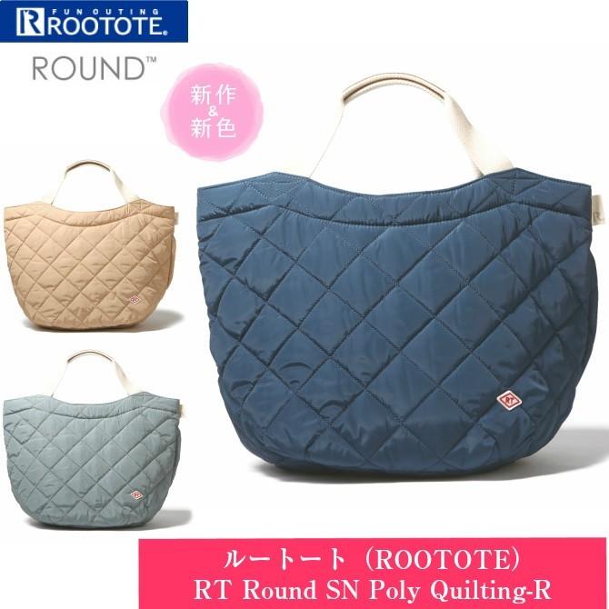 ROOTOTE（ルートート） マザーバッグ RT Round SN PolyQuilting-R キルティング マザーバック 丸形トートバック トートバック 軽量 : グラン・ジュテ ヤフー店 ...