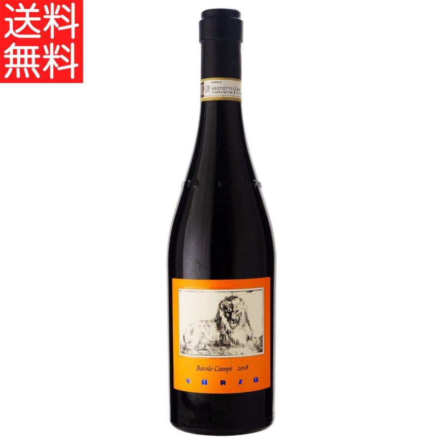ラ スピネッタ バローロ カンペ 2018 750ml 赤ワイン イタリア (x05-0460) : 0460 : グランマーケット - 通販 - Yahoo!ショッピング