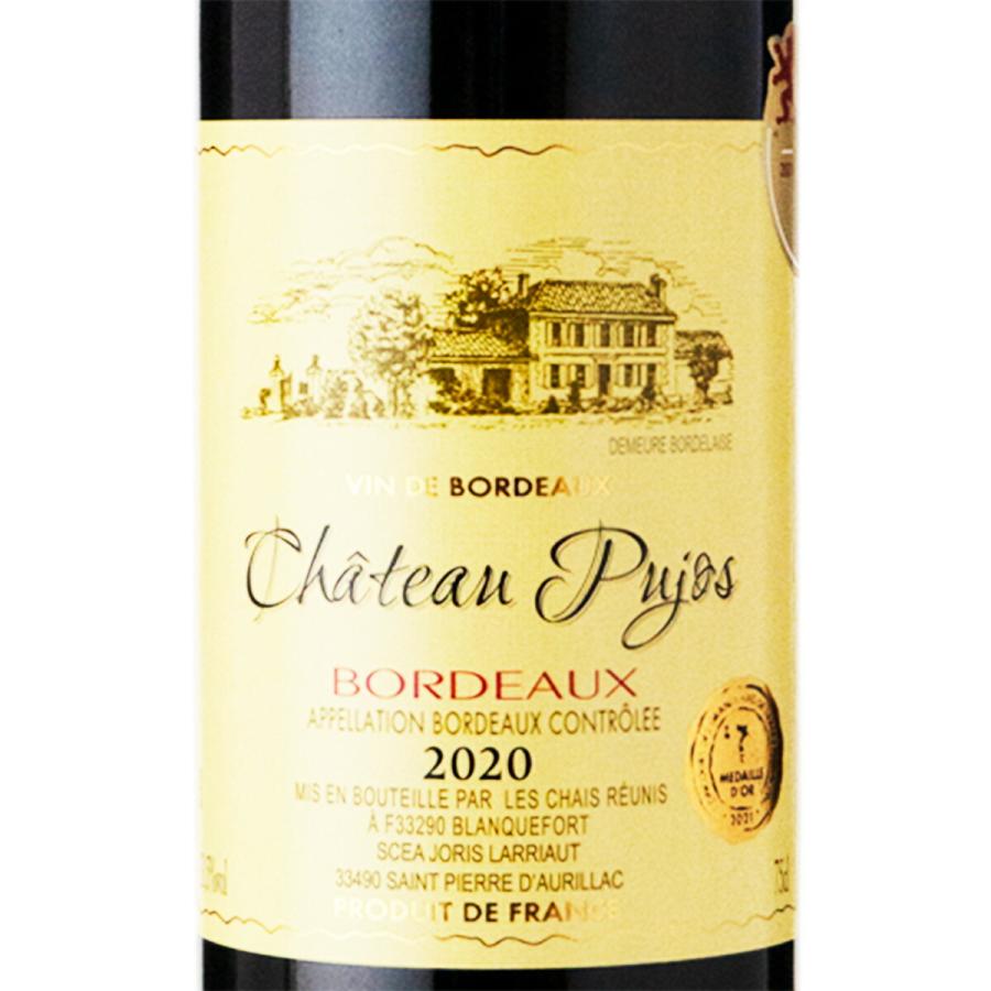 シャトー ピュジョス 2020 赤ワイン フランス (h03-6309) : 6309 : グランマーケット - 通販 - Yahoo!ショッピング