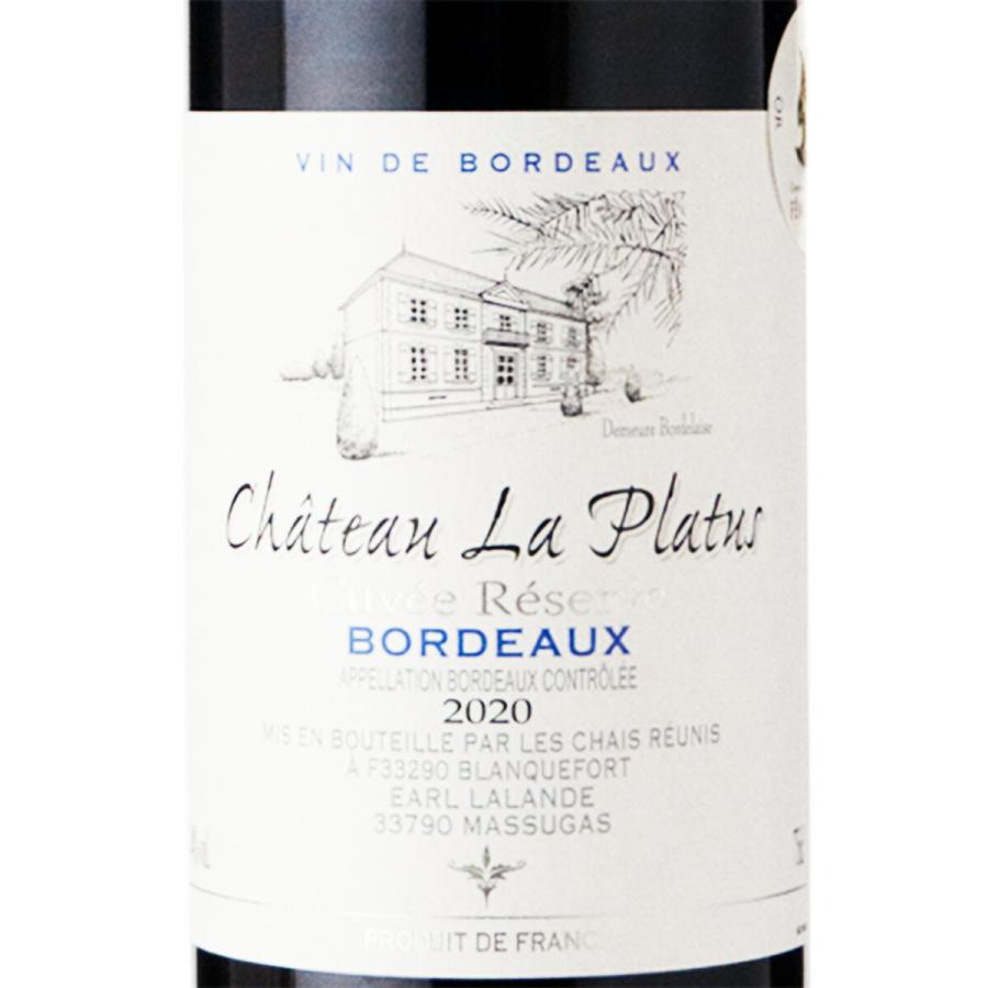 シャトー ラ プラテュス 2020 750ml 赤ワイン フランス (h04-6312) : グランマーケット - 通販 - Yahoo!ショッピング