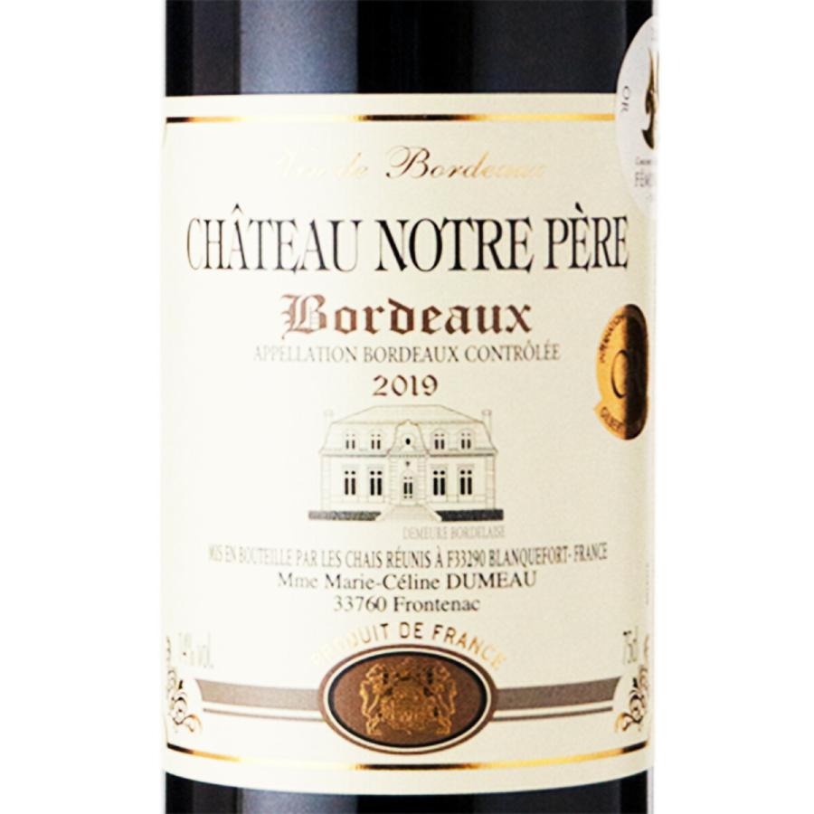 シャトー ノートル ペール 2019 750ml 赤ワイン フランス (h02-6314) : グランマーケット - 通販 - Yahoo!ショッピング