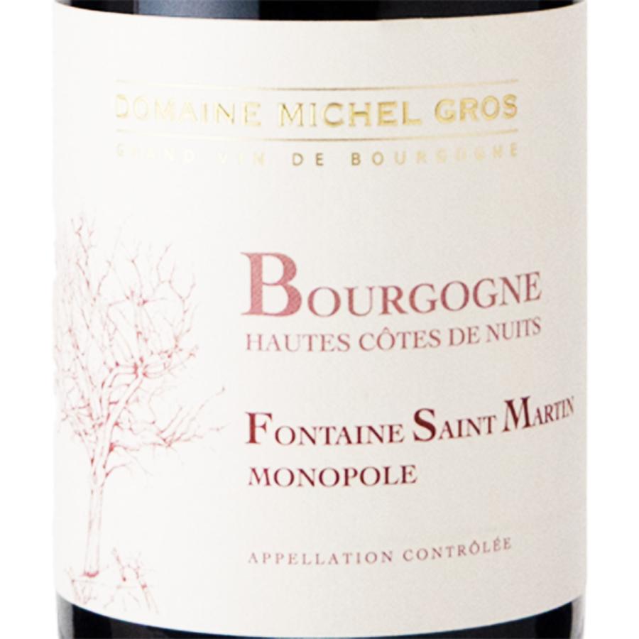 ドメーヌ ミシェル グロ オートコート ド ニュイ フォンテーヌ サン マルタン モノポール ルージュ 2021 750ml 赤ワイン フランス (x00-7273) : グランマーケット ...