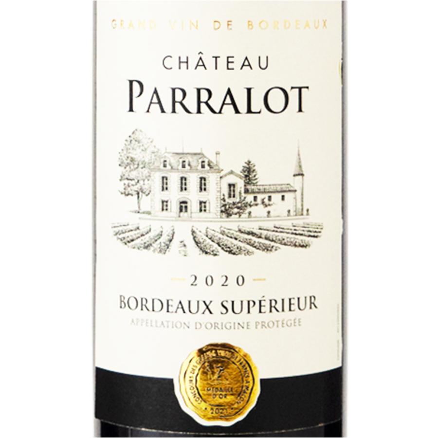 お中元 ワイン シャトー パラロ ボルドー シュペリュール 2020 750ml 赤ワイン フランス (h03-7357) : グランマーケット - 通販 - Yahoo!ショッピング