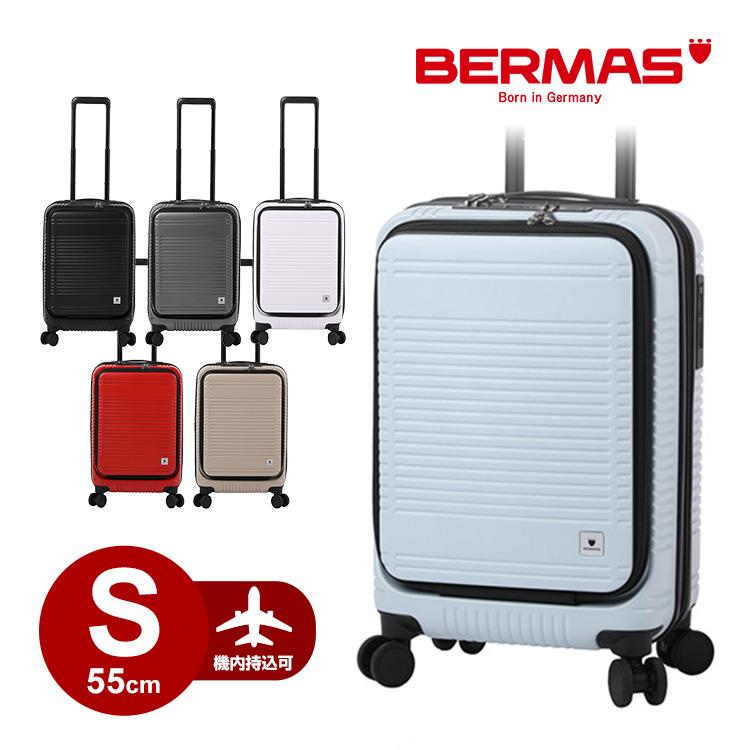 BERMAS No.60295 EURO CITY2 ユーロシティ2 フロントオープンファスナー48c Sサイズ 機内持ち込み スーツケース キャリーバッグ ストッパー BERMAS バーマス ...