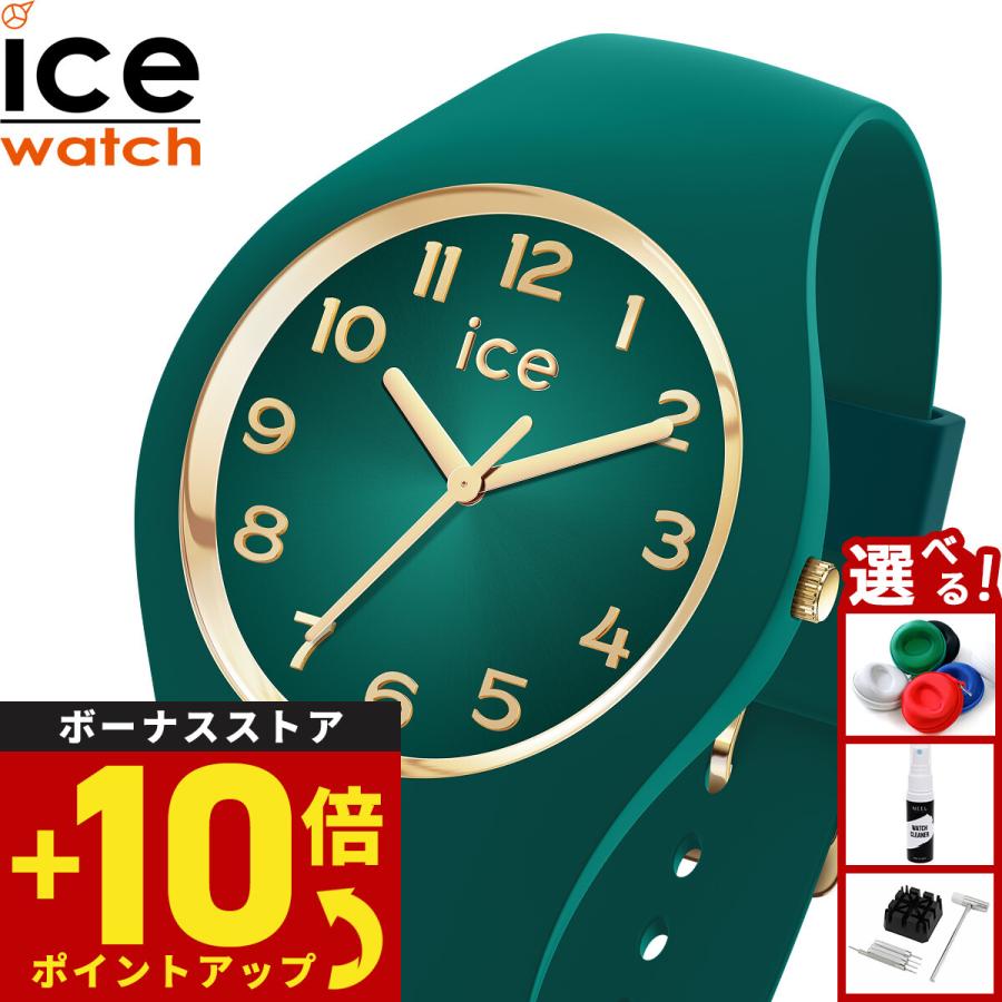 ICE WATCH アイスウォッチ ICE-WATCH 腕時計 レディース アイスグラムシークレット glam secret 021325 ...