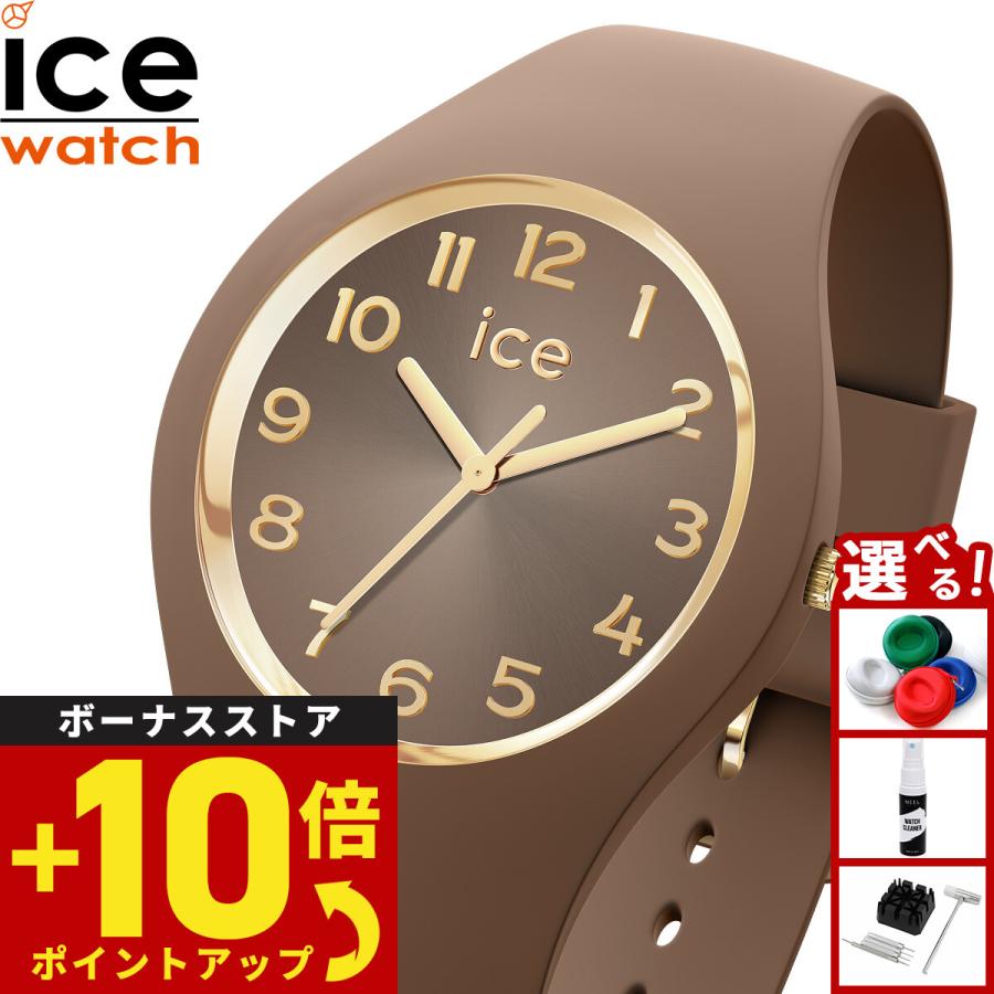 ICE WATCH アイスウォッチ ICE-WATCH 腕時計 レディース アイスグラムシークレット glam secret 021326 ...