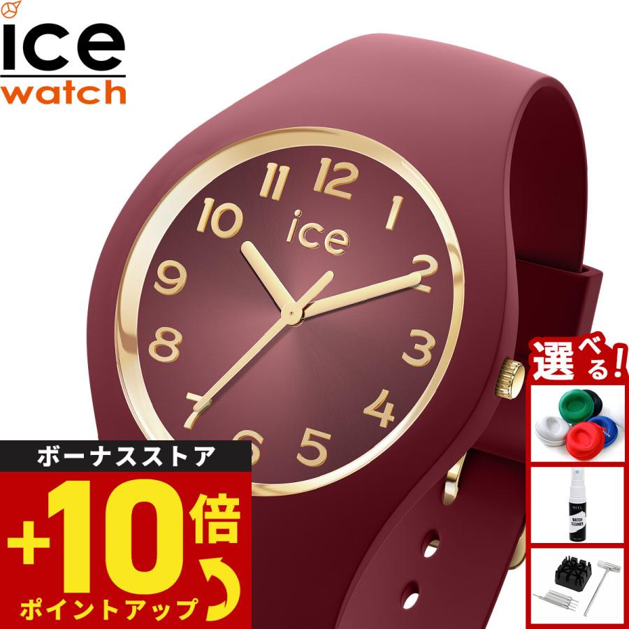 ICE WATCH アイスウォッチ ICE-WATCH 腕時計 レディース アイスグラムシークレット glam secret 021327 ...