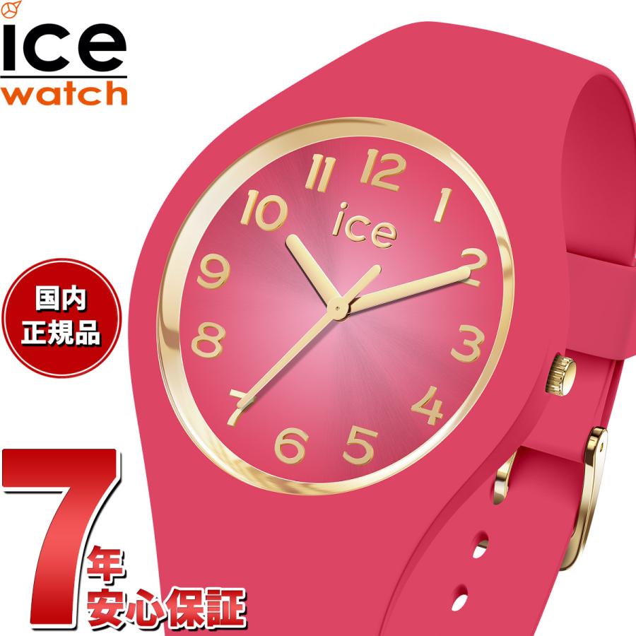 ICE WATCH アイスウォッチ ICE-WATCH 腕時計 レディース アイスグラムシークレット glam secret 021328 ...
