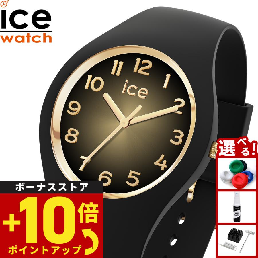 ICE WATCH アイスウォッチ ICE-WATCH 腕時計 レディース アイスグラムシークレット glam secret 021510 ...