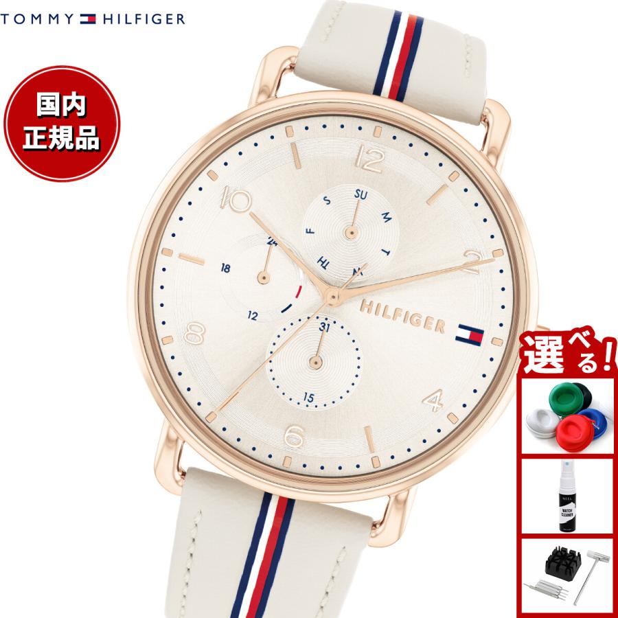 倍々+10倍！最大ポイント31倍！本日限定！トミーヒルフィガー TOMMY HILFIGER 腕時計 レディース 1782659 : ...