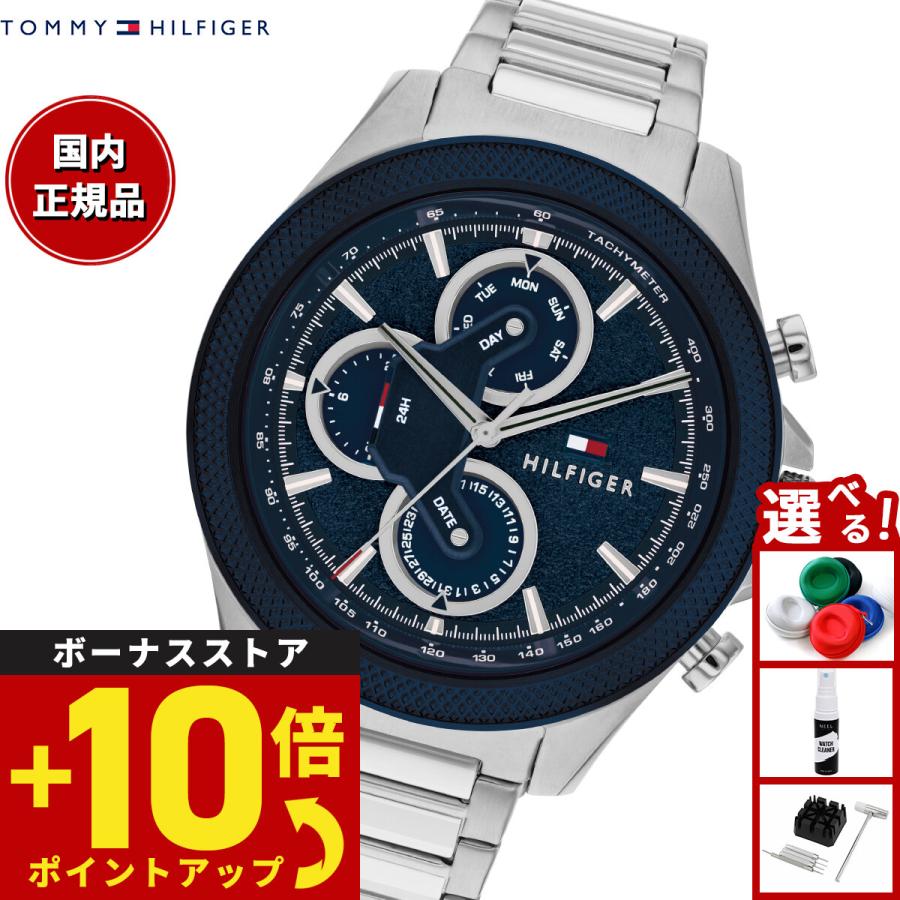 TOMMY HILFIGER トミーヒルフィガー 腕時計 メンズ 1792080 : NEEL 横浜 ヤフーショッピング店 - 通販 ...