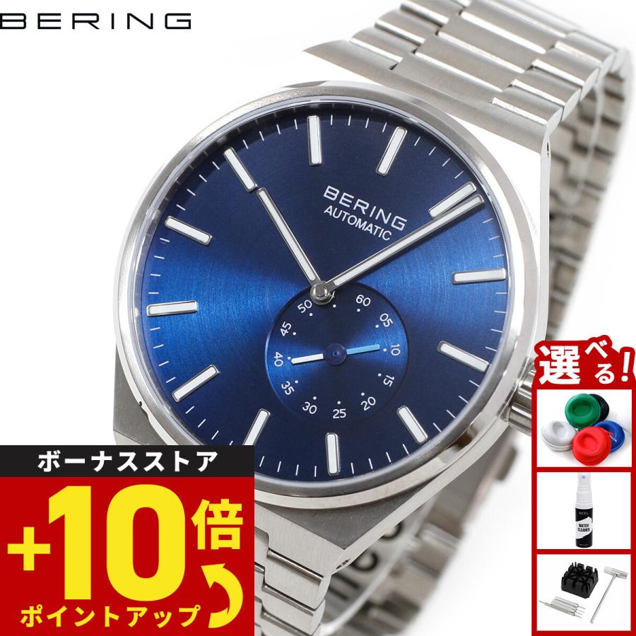 BERING ベーリング 自動巻き 腕時計 メンズ レディース オートマチック アークティックサークル 19441-707 : NEEL 横浜 ...