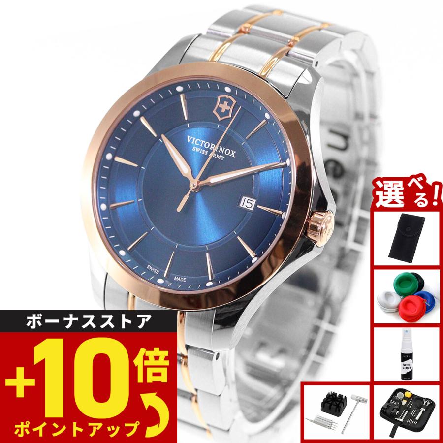VICTORINOX 豪華おまけ有 ビクトリノックス 時計 メンズ アライアンス 腕時計 241911 : NEEL 横浜 ヤフーショッピング ...