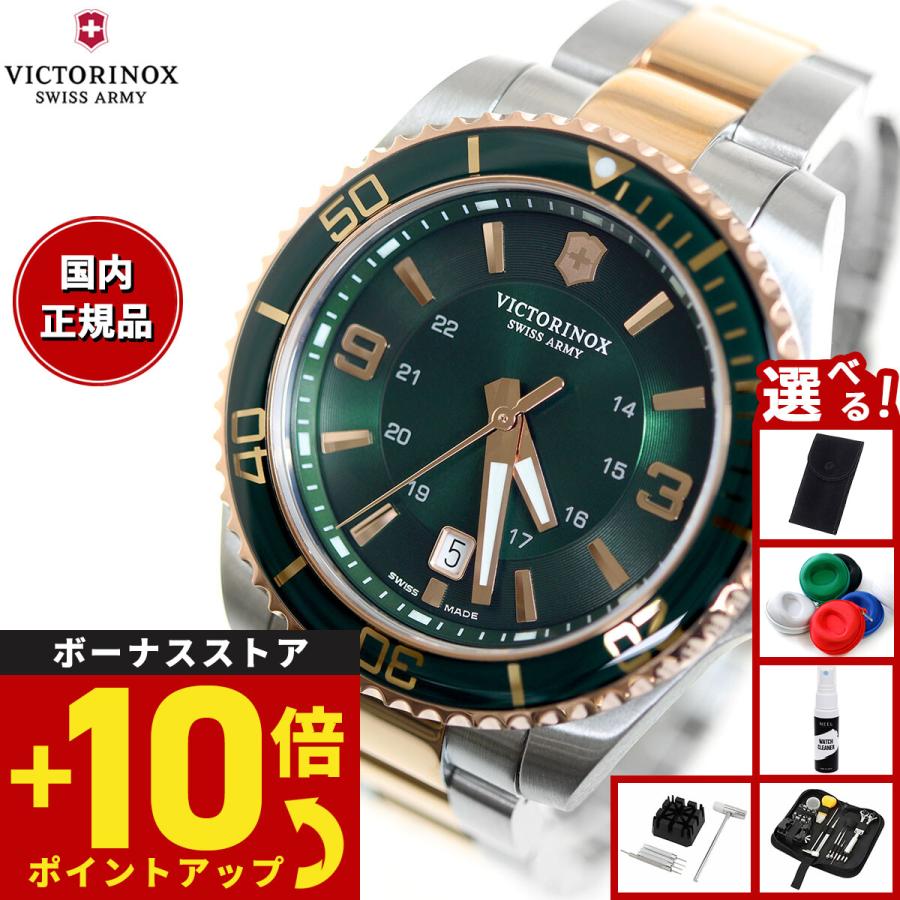 VICTORINOX 豪華おまけ有 ビクトリノックス 時計 メンズ マーベリック ラージ 腕時計 242008 : NEEL 横浜 ヤフー ...