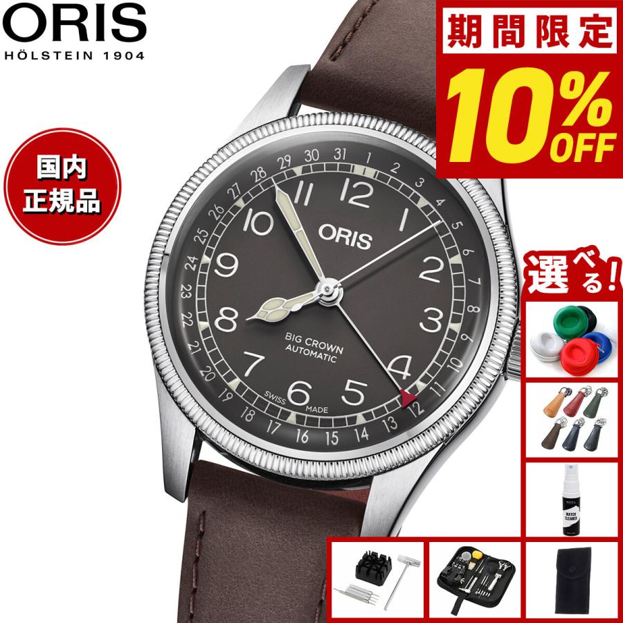 倍々+10倍！最大ポイント31倍！本日限定！オリス ORIS ビッグクラウン ポインターデイト 腕時計 メンズ レディース 01 754 7749 4064-07 5 17 67 ...