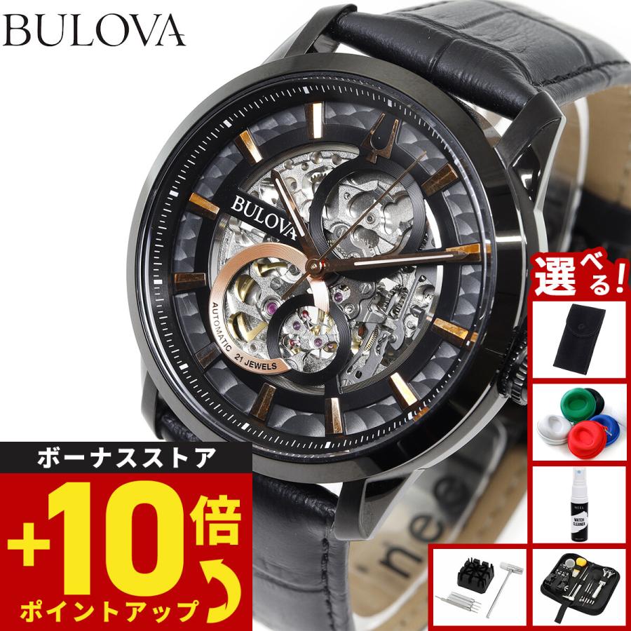 BULOVA （豪華おまけ有） ブローバ 腕時計 メンズ 自動巻き スケルトン クラシック 98A283 : NEEL 横浜 ヤフー ...
