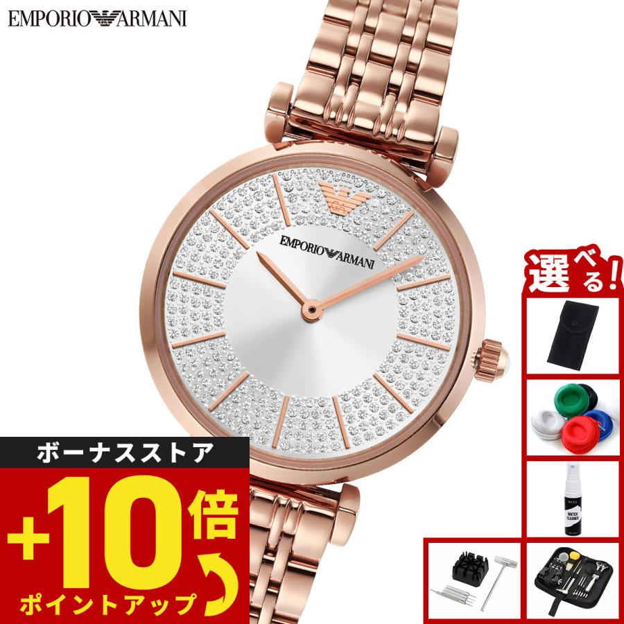 EMPORIO ARMANI ノベルティー付き！エンポリオアルマーニ 腕時計 レディース ステンレススチール AR11446 : NEEL ...
