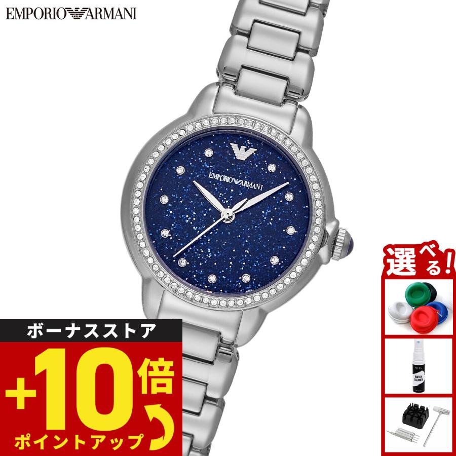 EMPORIO ARMANI エンポリオアルマーニ 腕時計 レディース 三針 ステンレススチールウォッチ AR11630 : NEEL 横浜 ...