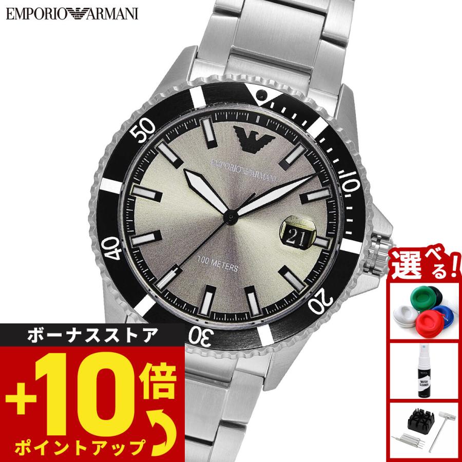 EMPORIO ARMANI エンポリオアルマーニ 腕時計 WORLD EXPLORER 三針デイト ステンレススチールウォッチ ...