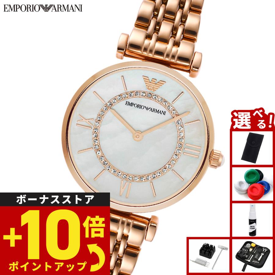 EMPORIO ARMANI （ノベルティー付き）エンポリオアルマーニ 腕時計 レディース ステンレススチール AR1909 : NEEL ...