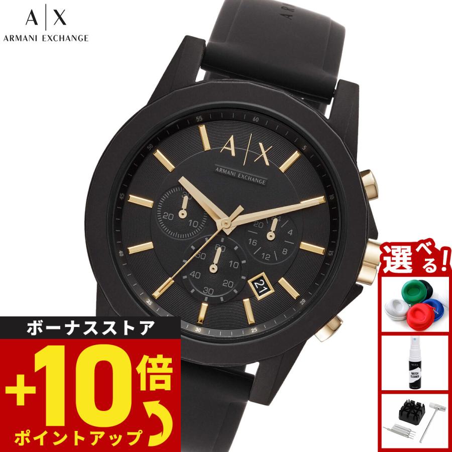 ARMANI EXCHANGE A|X アルマーニ エクスチェンジ 腕時計 メンズ クロノグラフ シリコンウォッチ AX7105 : NEEL ...