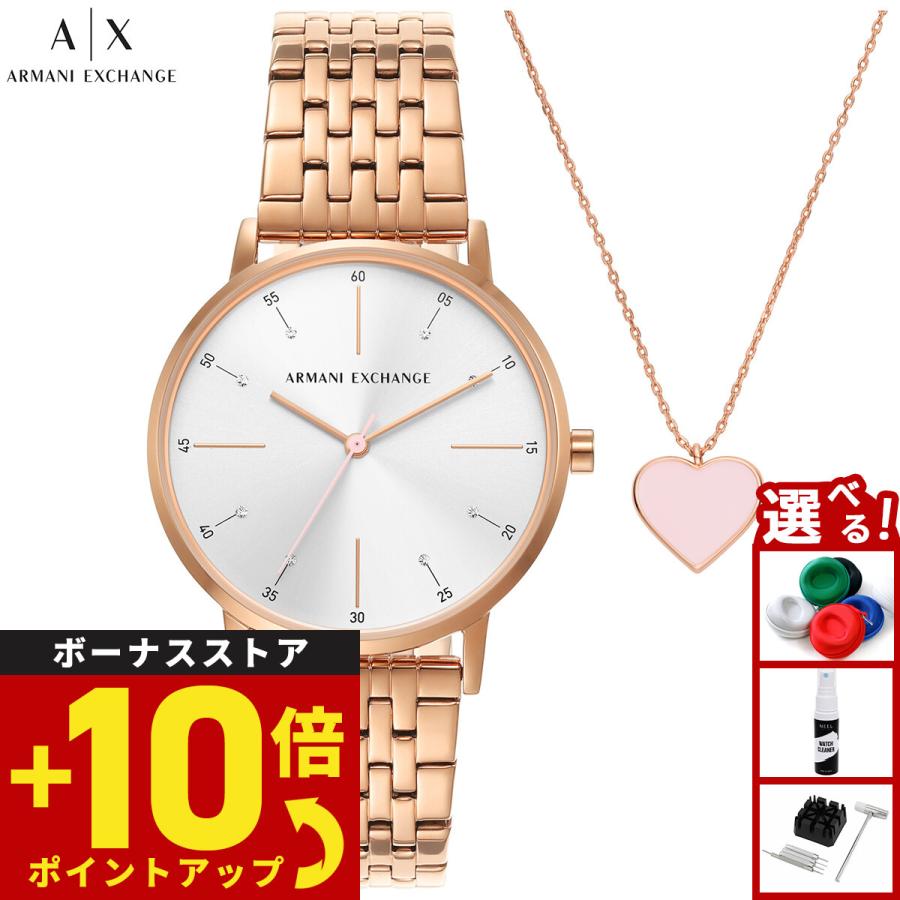 ARMANI EXCHANGE A|X アルマーニ エクスチェンジ 腕時計 レディース ステンレススチールウォッチ AX7145SET ...