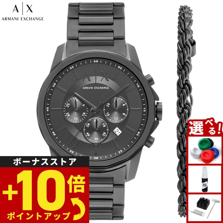 ARMANI EXCHANGE A|X アルマーニ エクスチェンジ 腕時計 メンズ クロノグラフ ステンレススチール AX7163SET ...