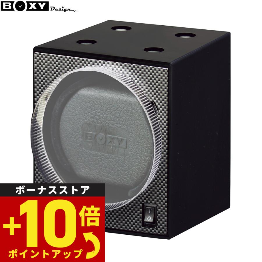 ボクシーデザイン BOXY Design ウォッチワインダー ワインディングマシーン 1本巻き アダプターなし BW-BK : NEEL 横浜 ヤフーショッピング店 - 通販 - Yahoo ...