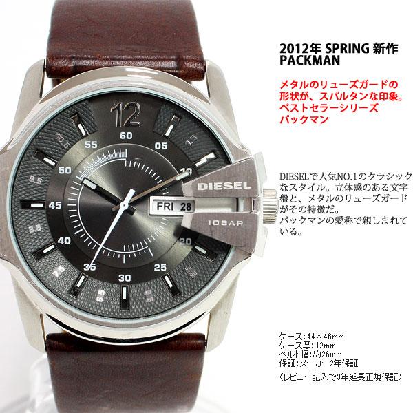 DIESEL 倍々+10倍！最大ポイント31倍！本日限定！ディーゼル（DIESEL） 腕時計 メンズ DZ1206 : Neel Grand ...