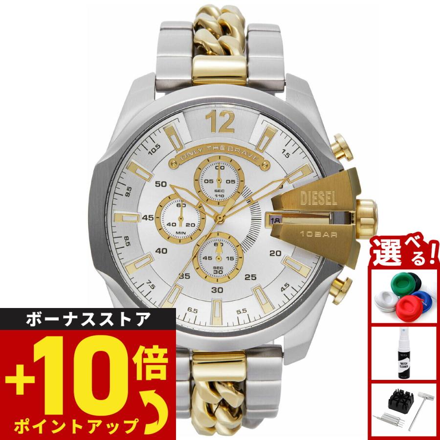 ディーゼル DIESEL 腕時計 メンズ MEGA CHIEF クロノグラフ ツートーンステンレススチールウォッチ DZ4672 : NEEL ...