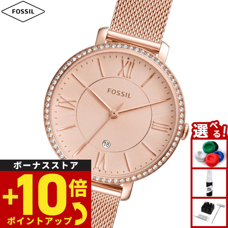 FOSSIL フォッシル 腕時計 レディース JACQUELINE 三針デイト ローズゴールドトーン ステンレス ES4628 : NEEL ...