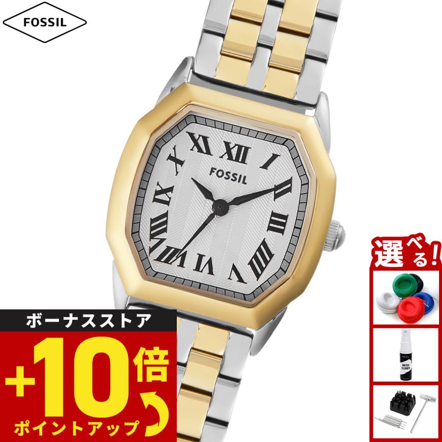 FOSSIL 倍々+10倍！最大ポイント31倍！本日限定！フォッシル 腕時計 レディース HARLOW 三針 ツートーン ステンレススチール ...