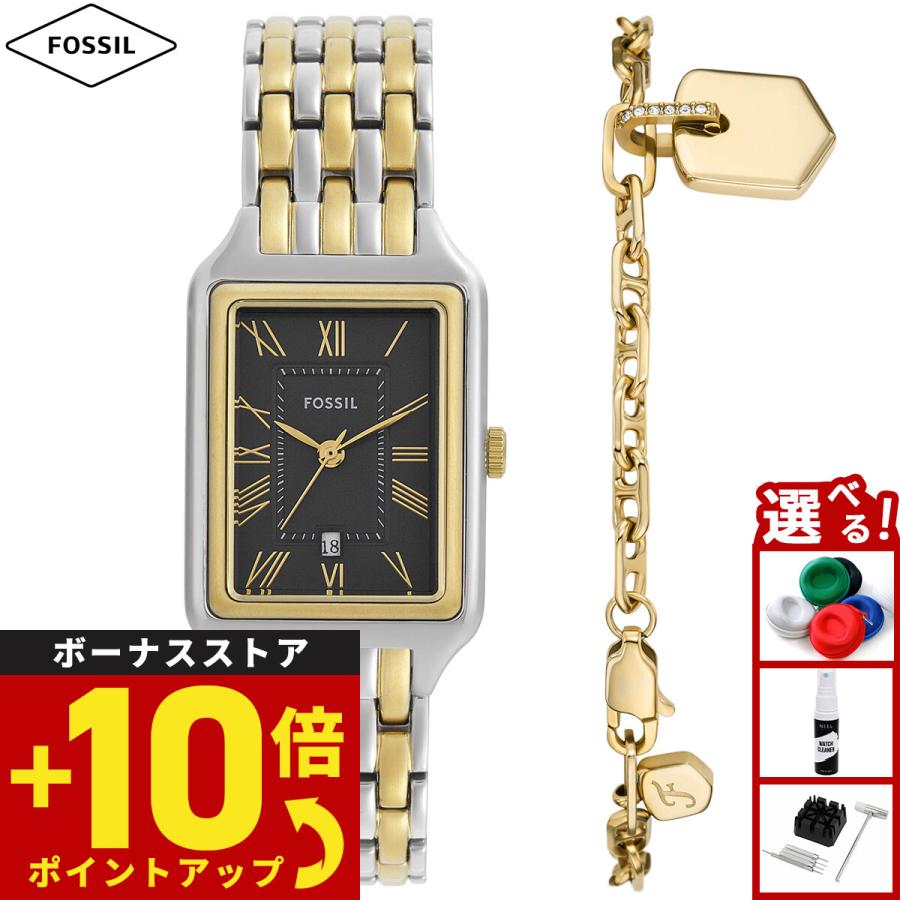 フォッシル FOSSIL 腕時計 レディース RAQUEL 三針デイト ウォッチ＆ブレスレットセット ES5376SET : NEEL 横浜 ...