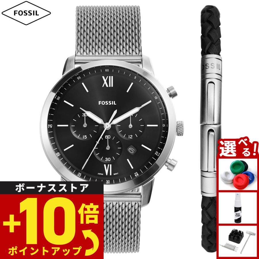 NEUTRA フォッシル FOSSIL 腕時計 メンズ クロノグラフ ウォッチ＆ブレスレット ボックスセット FS6021SET : NEEL ...