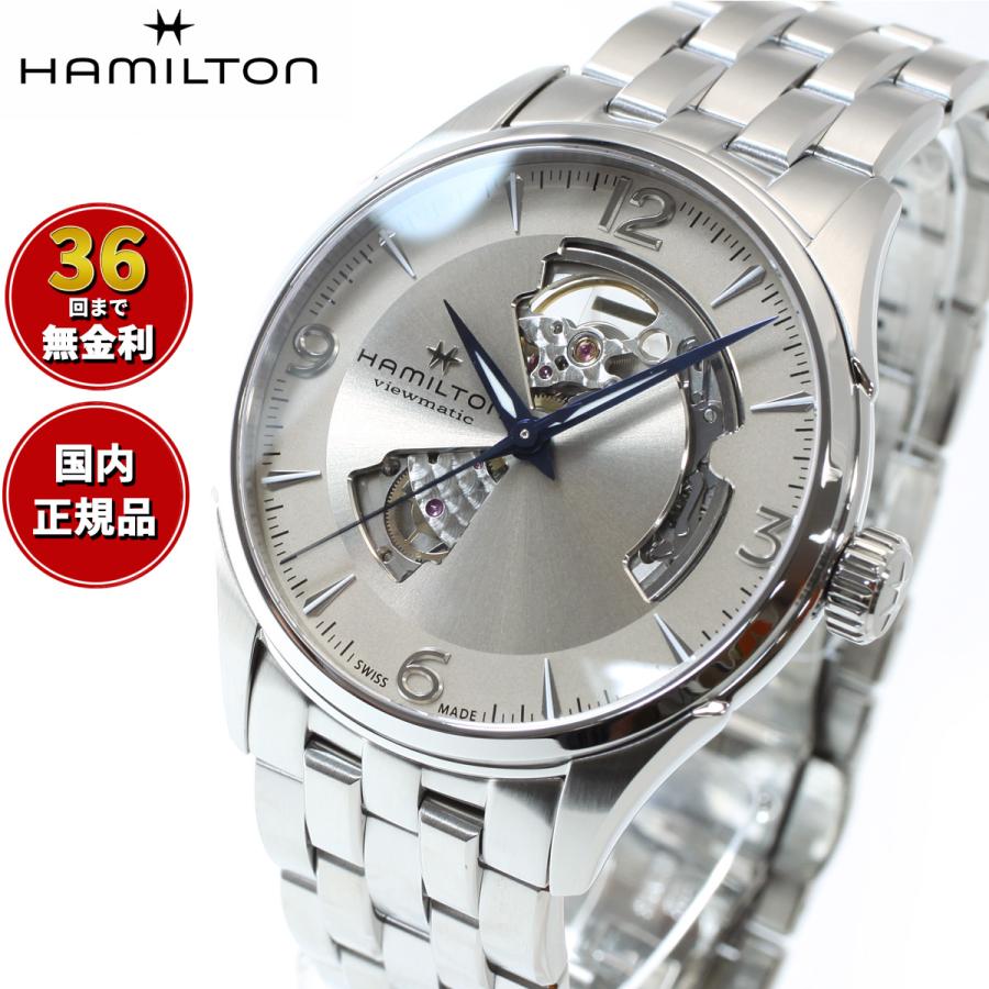 Jazzmaster ハミルトン ジャズマスター オープンハート HAMILTON オート H32705121 腕時計 メンズ 自動巻き ...
