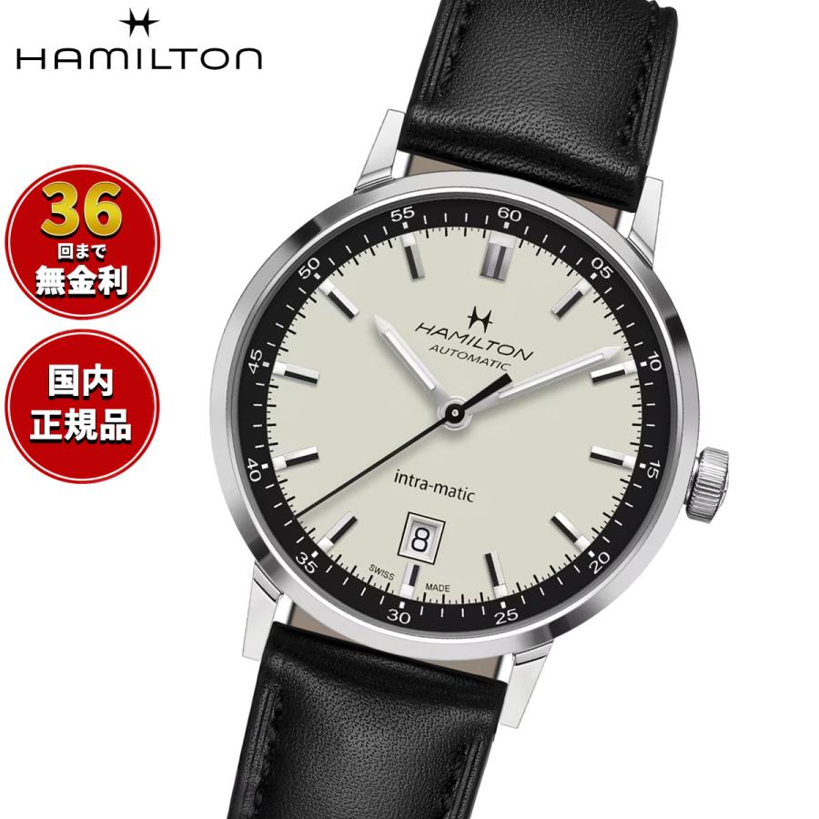 AMERICAN CLASSIC 【正規品】ハミルトン HAMILTON アメリカン クラシック イントラマティック オート ...